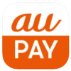 au PAY請求書払いのやり方！クレジットカードチャージのポイント付与とできない時の対処法 - App Love Net